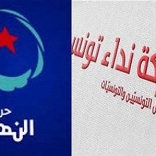 بوابة الحركات الاسلامية عاصفة من الأزمات تربك موقف نداء تونس أمام