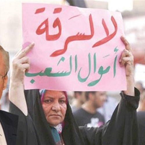 بوابة الحركات الاسلامية باحث أمريكي الفساد في كردستان والعراق يخدم