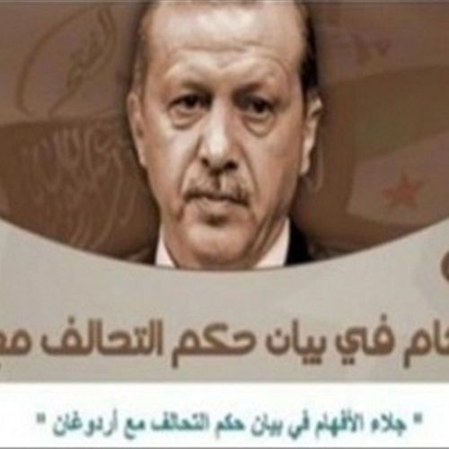 بوابة الحركات الاسلامية مع إعلان تركيا الحرب ضد التنظيم الإرهابي
