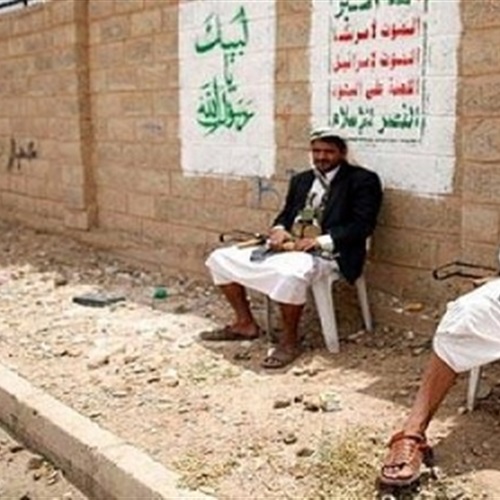 بوابة الحركات الاسلامية اليمن يقدم شكوى أممية ضد إيران لنقلها أسلحة