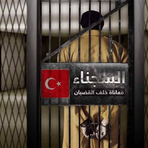 بوابة الحركات الاسلامية اعتقال تعسفي واختفاء قسري وانتهاء للحريات