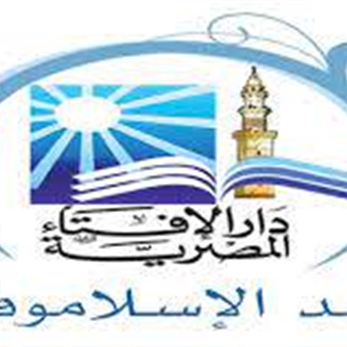 بوابة الحركات الاسلامية مرصد الإسلاموفوبيا يؤكد الربط بين الأديان