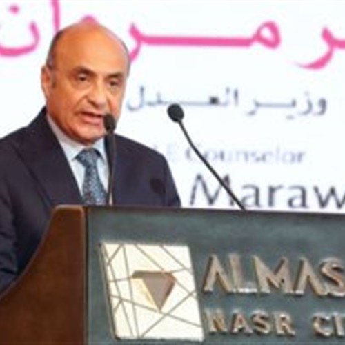 بوابة الحركات الاسلامية وزير العدل خلال كلمته في مؤتمر الإفتاء العالمي