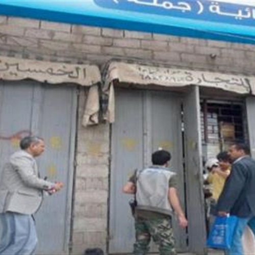 بوابة الحركات الاسلامية قادة الحوثيين نهب وابتزاز وإحراق المتاجر