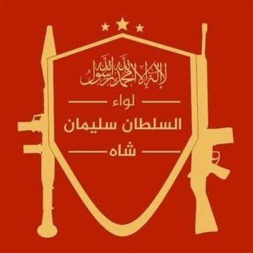 بوابة الحركات الاسلامية الخزانة الأمريكية تفرض عقوبات على اثنين من
