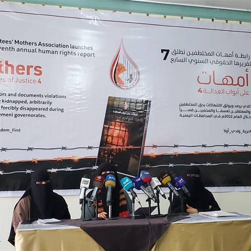 بوابة الحركات الاسلامية انتهاكات الحوثي بحق اليمنيين رابطة أمهات