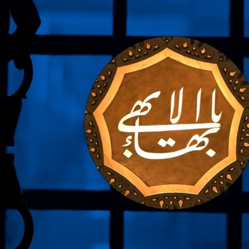 بوابة الحركات الاسلامية اعتقال 10 بتهم الترويج للطائفة إيران تزيد من