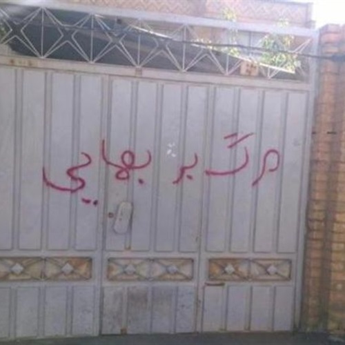 بوابة الحركات الاسلامية عمليات مداهمات واعتقالات طهران تزيد القمع