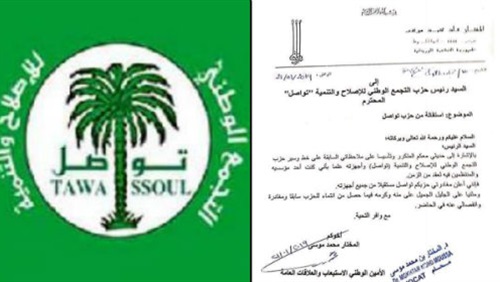 بوابة الحركات الاسلامية مع اقتراب الانتخابات الرئاسية التخبط
