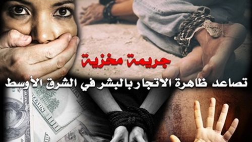 بوابة الحركات الاسلامية تركيا والحوثي يتصدران تقرير حقوقي يرصد أخطر